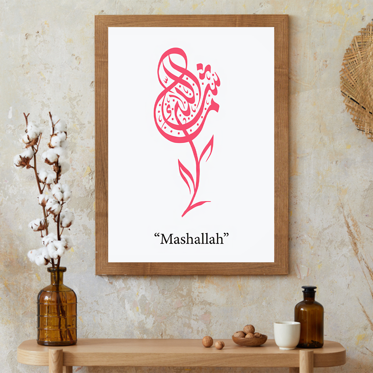 ISL-23 Arabic Calligraphy Poster Print Muslim Living Room Islamic Wall ...